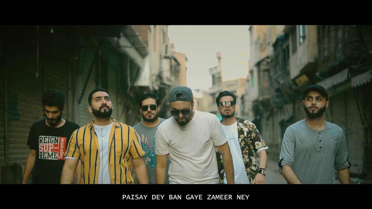 Rap Demon More From - Gully Gangs