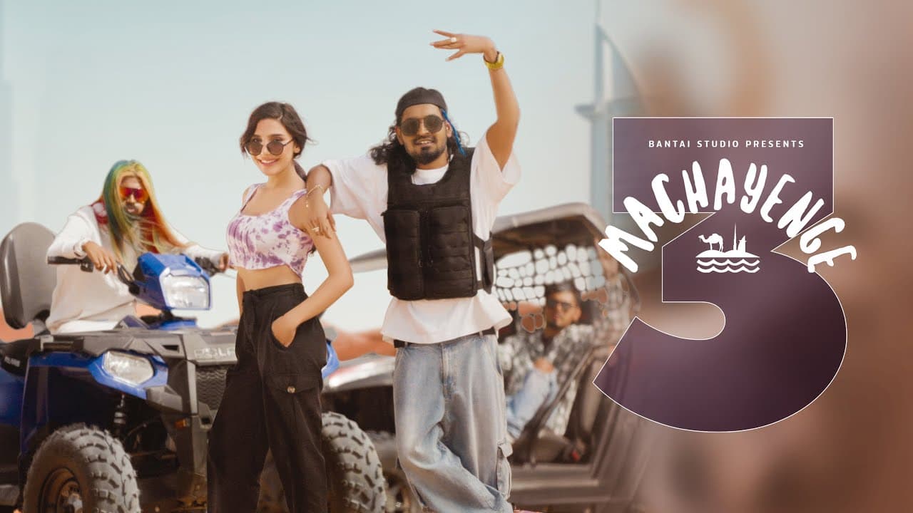 Machayenge 3 Rap Lyrics – Emiway – Gully Gangs – Rap Lyrics Site