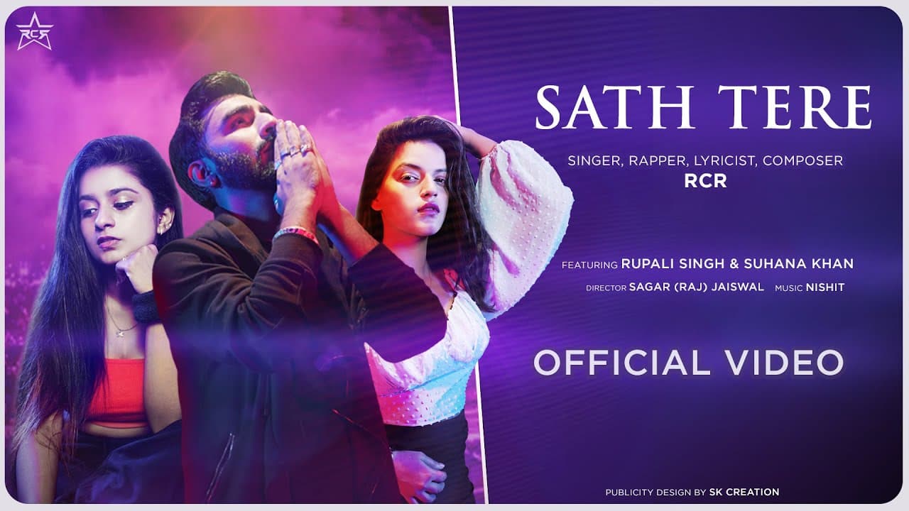 Sath Tere Rap Lyrics – RCR – Gully Gangs – Rap Lyrics Site